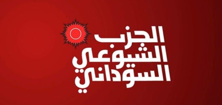 Sudanese Communist Party Criticizes Nairobi and Cairo Charters, Calls ...